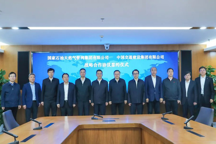 China Communications Construction Company Ltd.